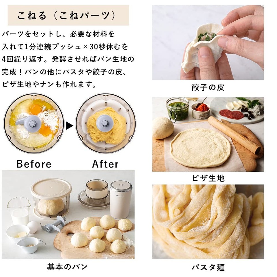 Recolte Food Processor Combo RCP-6 recolte Food Processor Combo (Cream ...