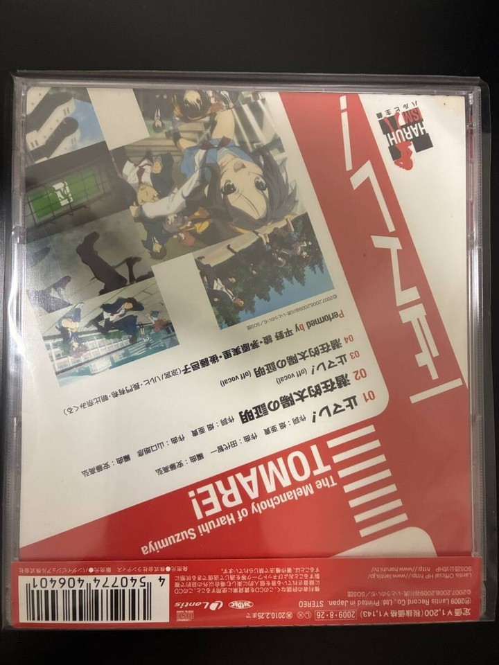 Aya Hirano Minori Chihara Yuko Goto Stop Mare Japan Edition Obi CD ...