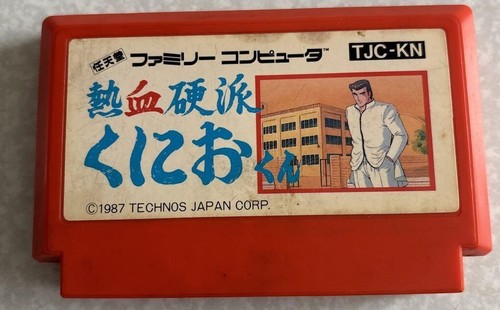 RENEGADE NES FC Nintendo Famicom Japanese Version | eBay