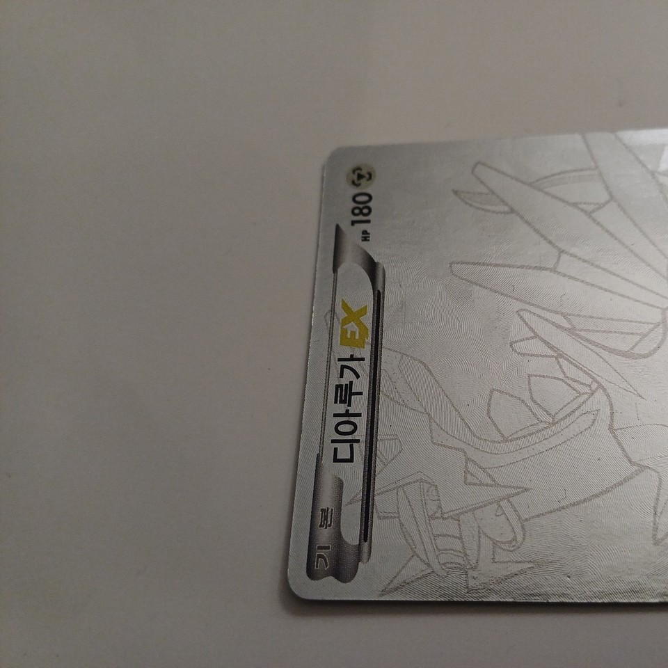Dialga EX 019/018 XY Hyper Metal Chain Deck Pokemon Card Korean Like ...
