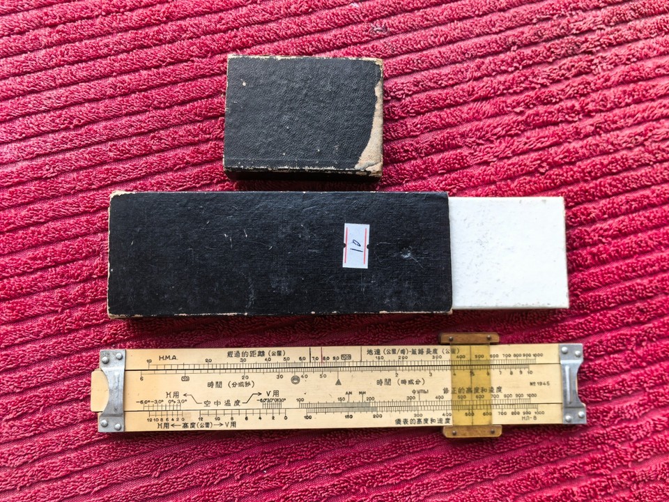 Vintage Slide Rule Navigation slide rule H.M.A. RARE/China slide rule ...