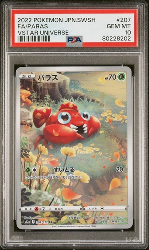 2022 PSA 10 Pokemon Paras AR 207/172 VSTAR Universe Japanese Graded ...