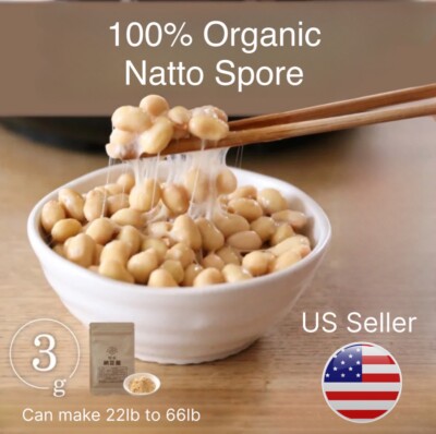 Japanese Organic Natto Spore NATTO KIN 3g ( 22lb-66lb ) | eBay