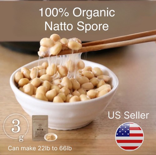 Japanese Organic Natto Spore NATTO KIN 3g ( 22lb-66lb ) | eBay