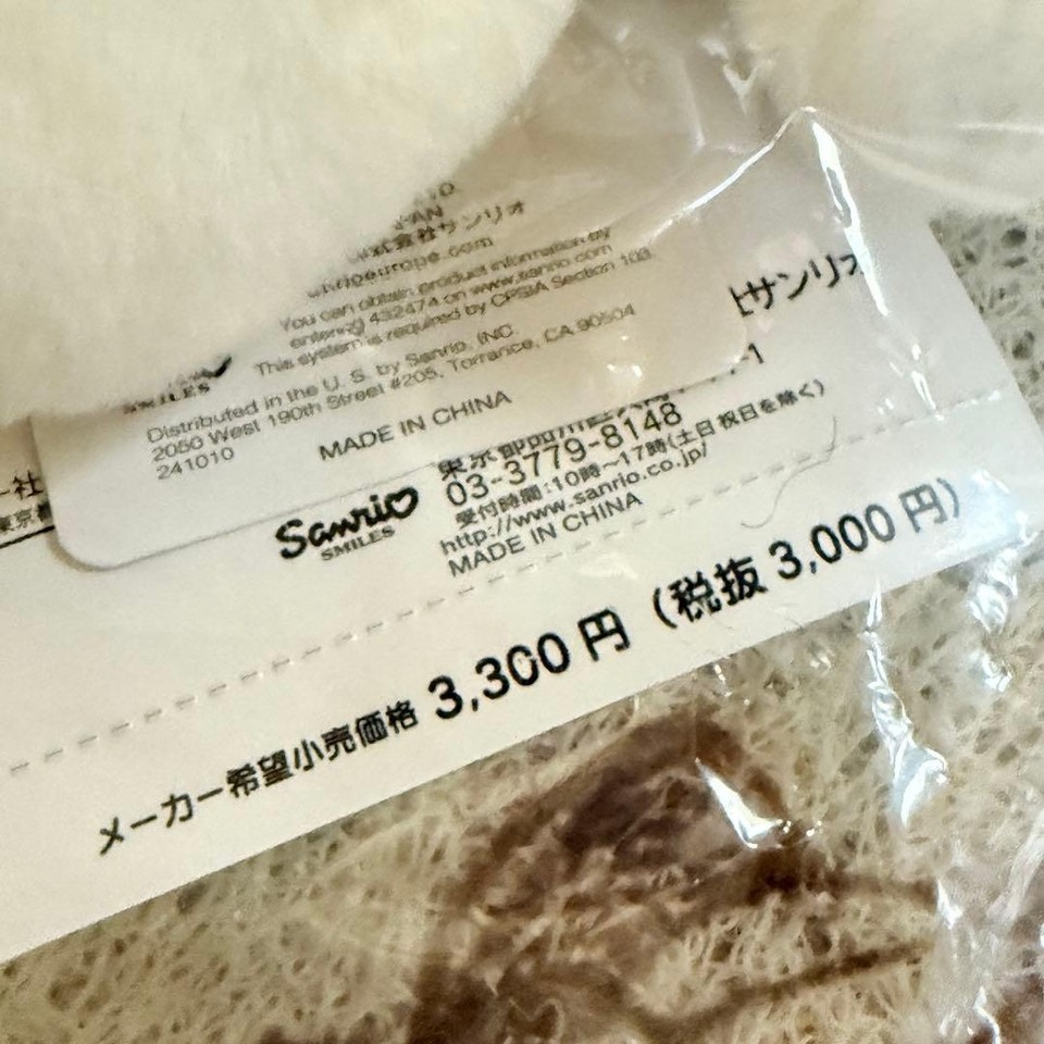 Sanrio Kuromi Plush Rabbit Snow Design | eBay