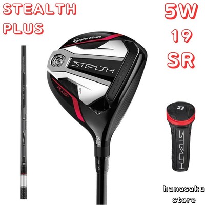 TaylorMade STEALTH PLUS Fairway Wood 5W Loft-19 Flex-SR TENSEI SILVER ...