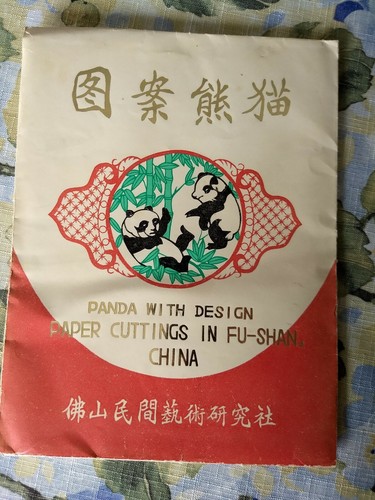 New Old Stock 5 Chinese Paper Cut Outs Pandas | eBay