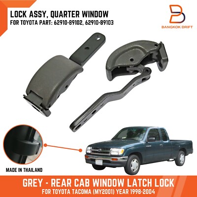 GREY REAR CAB QUARTER WINDOWS LATCH LOCK FIT TOYOTA TACOMA PICKUP 01-04 ...