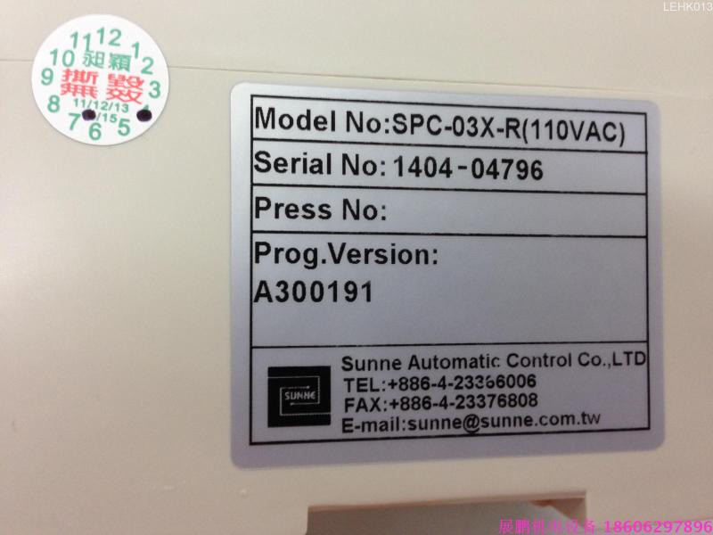 PLC SPC-03X Used 100% test by DHL or EMS | eBay