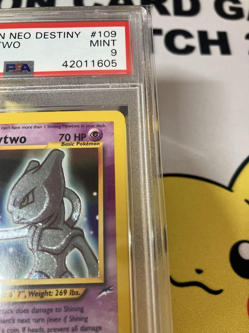 PSA9 Pokemon Card Shining Mewtwo No.109 Neo Destiny 1st edition 2002 ...