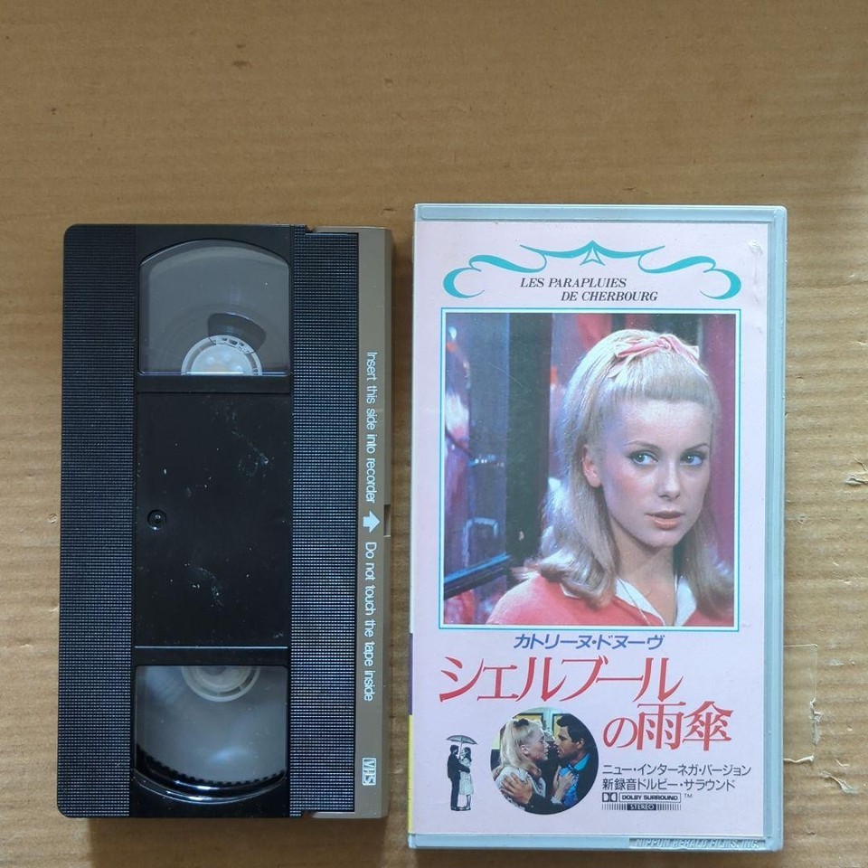 The Umbrellas of Cherbourg Catherine Deneuve Jacques Demy VHS video ...