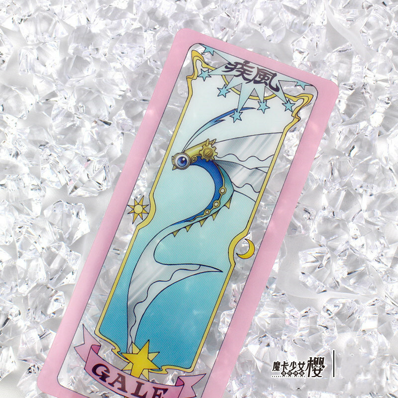 Cardcaptor Sakura Card Set