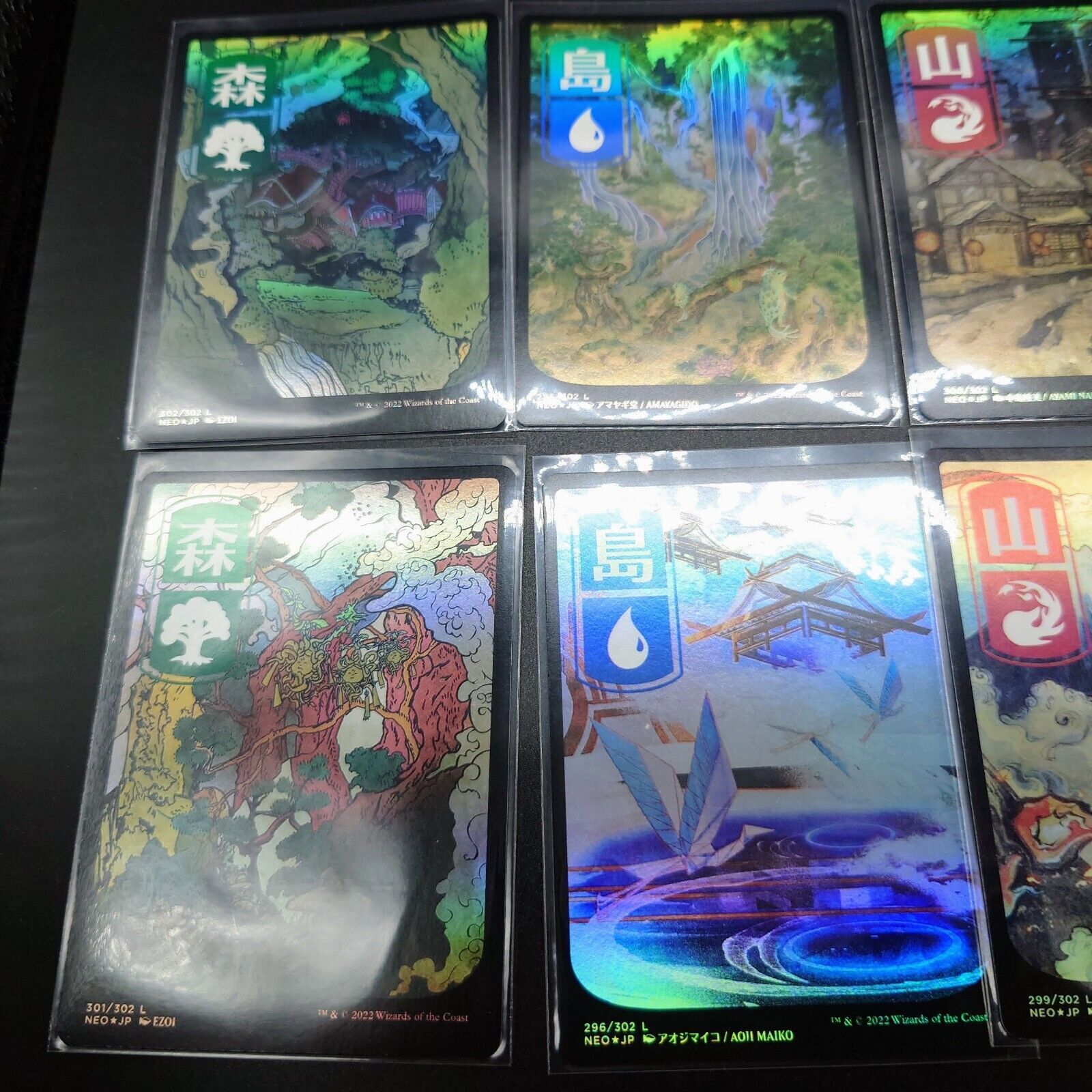 MTG Ukiyo-e Art Kamigawa Neon Dynasty Basic Lands Full Set Foil NM | eBay