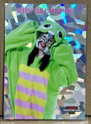 Starlight Kid Gachapin AZM Kaonashi 2019 Stardom Cracked Ice Prizm #107 ...
