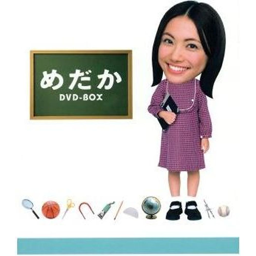 Medaka DVD-BOX Mimura Harada Taizo Eita Sudou Risa Izumiya Shigeru ...