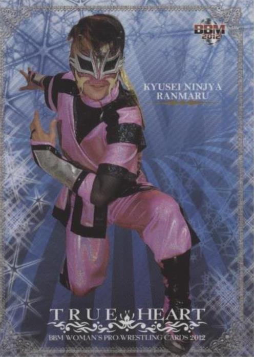 2012 BBM True Heart - Kyusei Ninja Ranmaru #031 for sale online | eBay