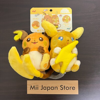 Pokemon Center Limited Alolan Raichu Magnet Plush Pair Mascot Keychain ...