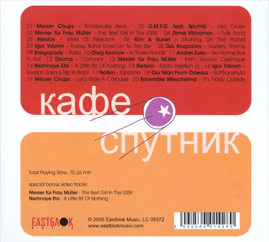 Cafe Sputnik: Electronic Exotica from Russia by Various (CD, 2010) for ...