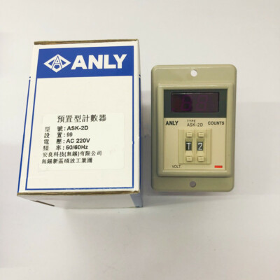 1 pcs ANLY ASK-2D counter AC 220V | eBay