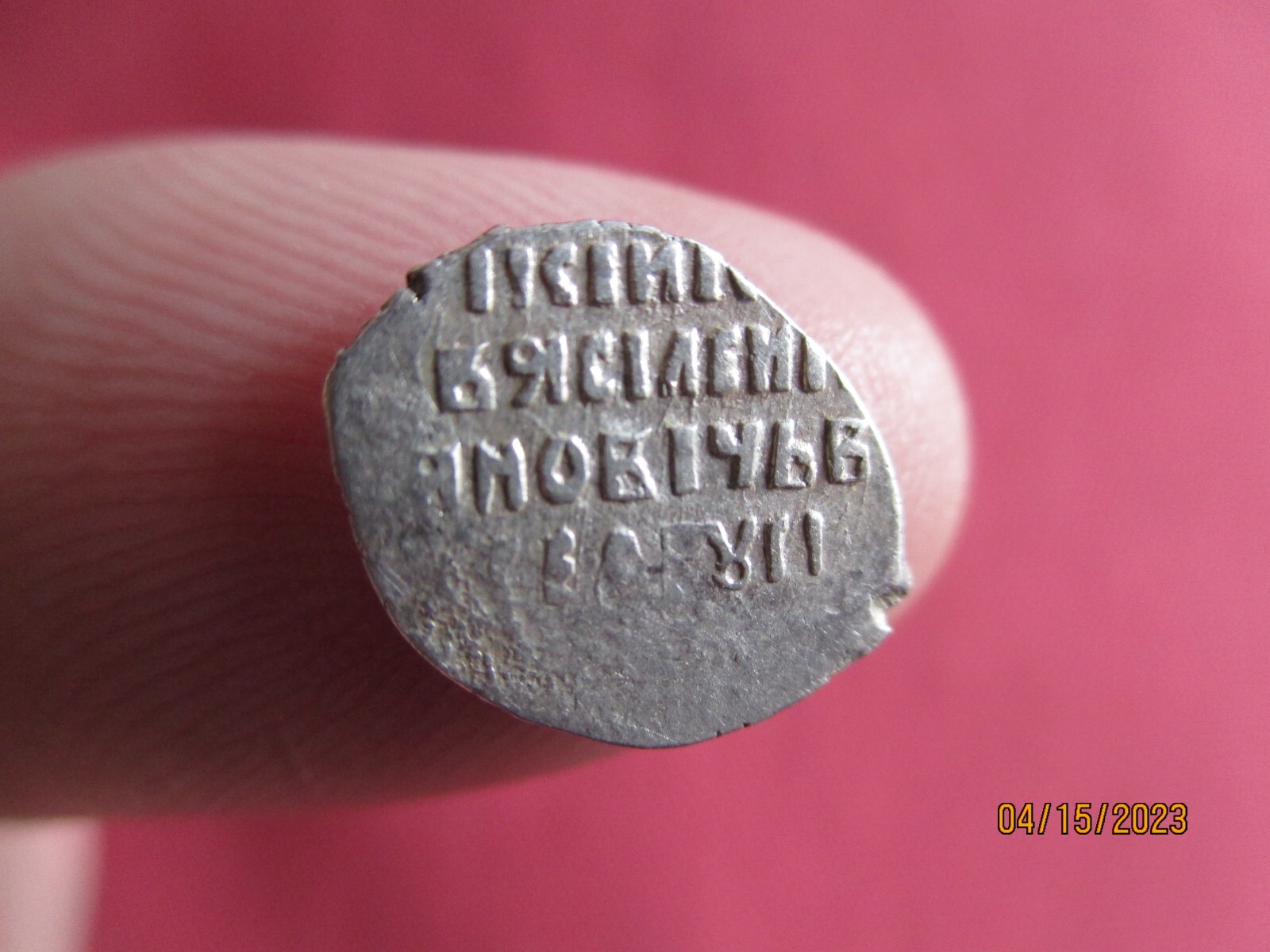 Russia, Vasily IV Shuysky, 1606-1610, silver wire coin. SH-6 | eBay