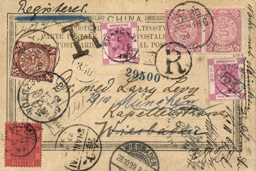 CHINA 1899 PEKING Reg Cover IPO Hong Kong Shanghai to Germany ...