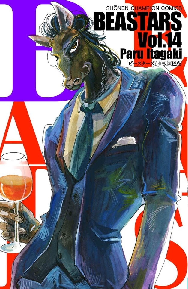 BEASTARS Itagaki Paru Vol.1-22 Complete Manga Set Japanese Edition | eBay