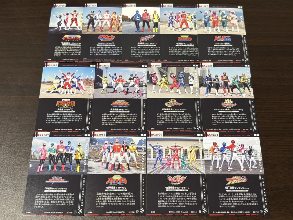 [SALE] Itajaga Super Sentai Series 50th Anniversary Card Collection ③ ...