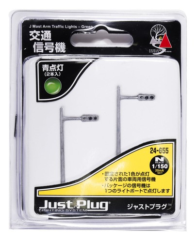 KATO Just Plug Traffic Signal Blue Light 2-Pack 24-655 Railway Model ...