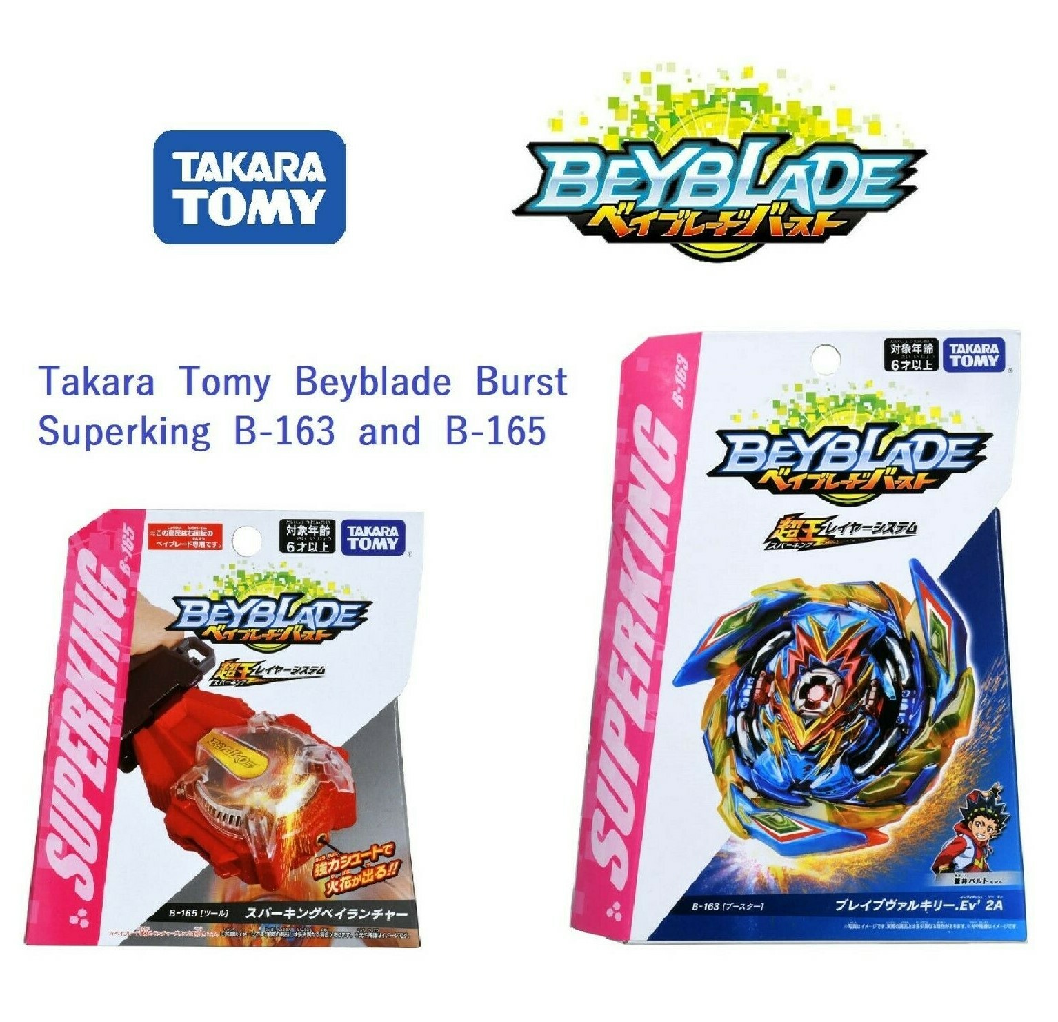 TAKARA TOMY BEYBLADE BURST SuperKing B-163 Brave Valkyrie & B-165 Bey ...