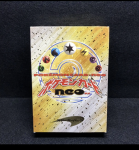 Pokemon Card Neo Genesis Starter Deck Pack Factory Sealed 2000 Japanese ...