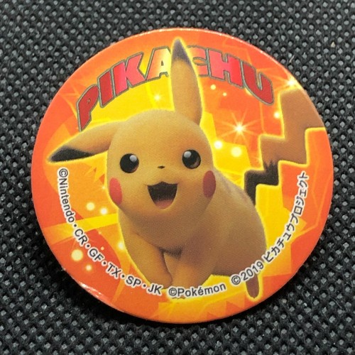 Pikachu Project Pokemon Center Menko Nintendo Japanese 2019 Very Rare ...