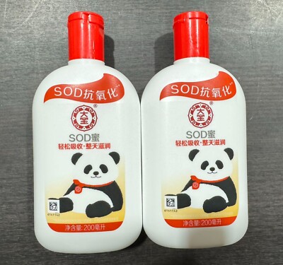 【2 Bottles】Dabao SOD Moisturizing Lotion 200ml*2 Bottles. 大宝 SOD蜜 200毫升 ...