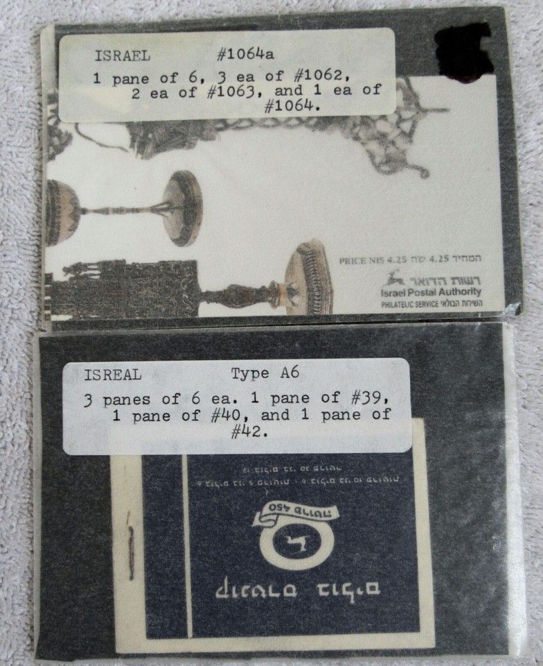 Israel Stamps Collection Lot Unused Panes Booklets Commemoratives | eBay