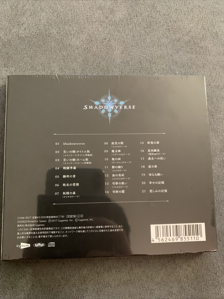 SHADOWVERSE Original Soundtracks Japan Music CD | eBay