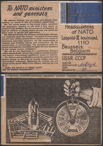 Russia 1969 - Postcard to Belgium - NATO EP864 | eBay