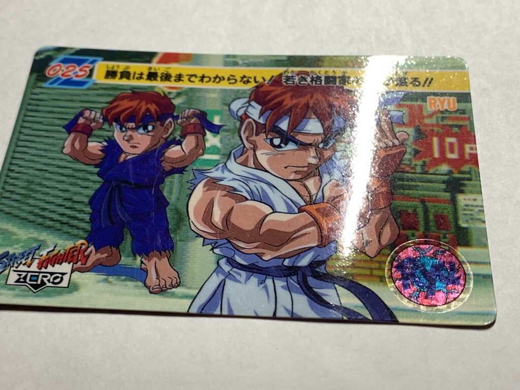Ryu Street Fighter ZERO Arcade capcom Card 1995 JAPAN GAME CARDDASS No ...