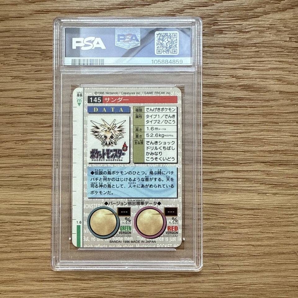 Pokemon Card Japanese【Zapdos】No.145 PSA8 Holo Prism Carddass Vending ...