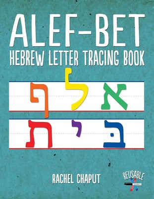 Alef-Bet Hebrew Letter Tracing Book, Rachel Chaput, Good Book | eBay