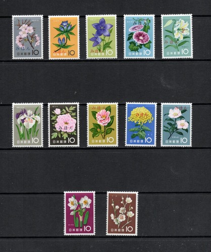 S2905 Japan 1961 flora flowers MIHON OVERPRINTED - certificate 12v. MNH | eBay