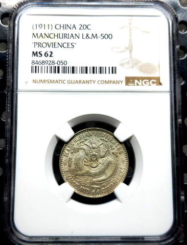 20 Cents ND (1911) 釐四分四錢 Xuangtong Manchurian Provinces China MS62 NGC ...