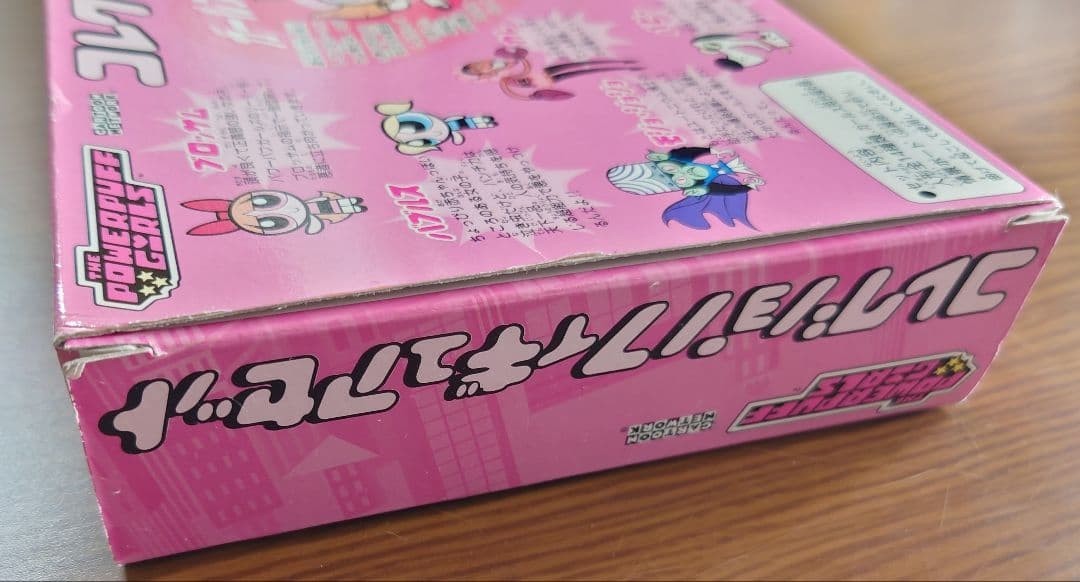 SEGA TOYS Powerpuff Girls Collection Figure Cartoon Network PPG SET ...