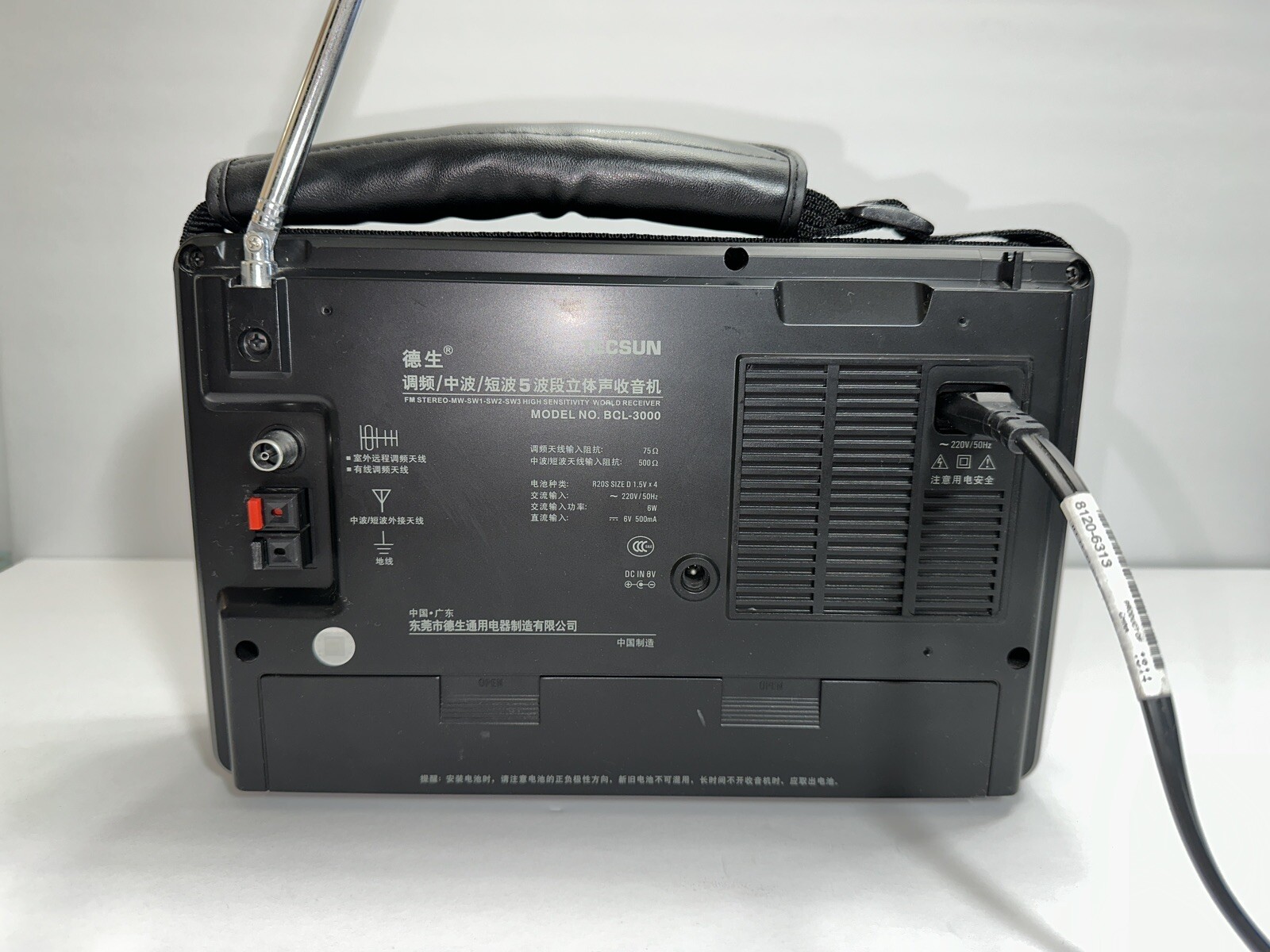 Tecsun BCL-3000 (Grundig - Eton S350DL) FM Stereo MW SW BCL Receiver ...