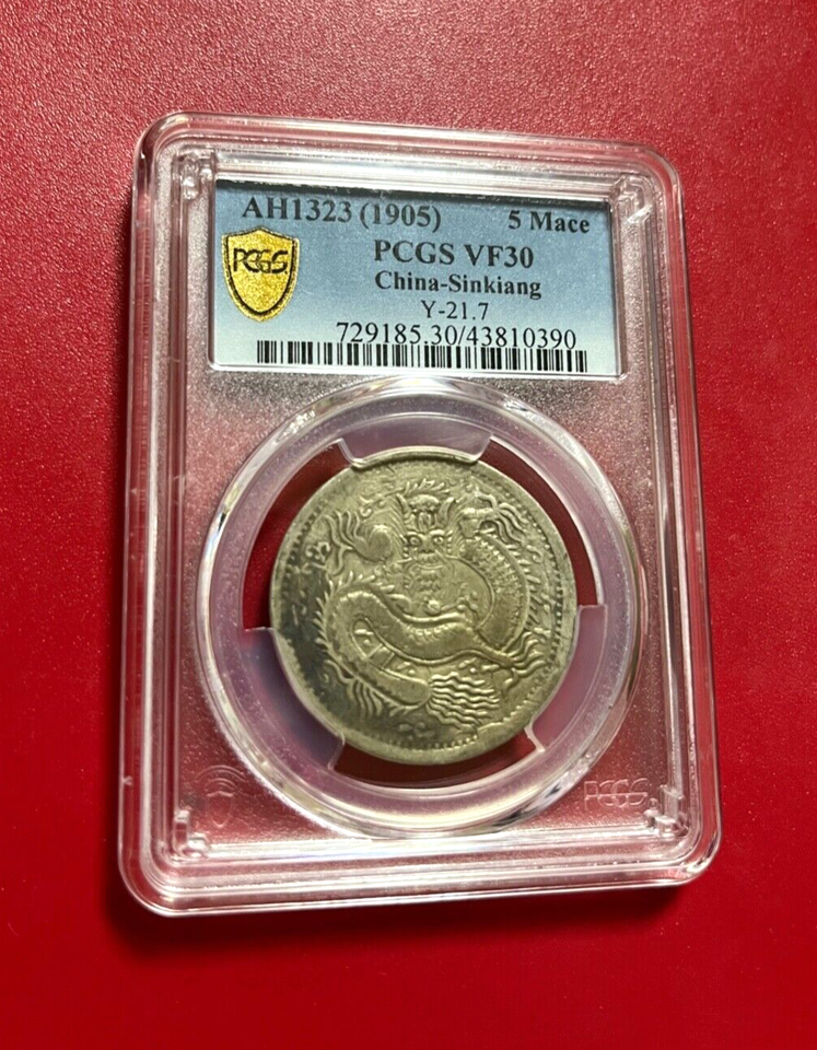 SCARCE AH1323 1905 5 MACE PCGS VF 30 CHINA SINKIANG Y.21.7 | eBay UK