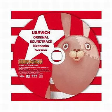 Anime CD USAVICH Original Soundtrack (Kirenenko Ver.) | eBay