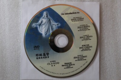 An Introduction to: The Church of Jesus Christ of Latter-Day Saints DVD ...