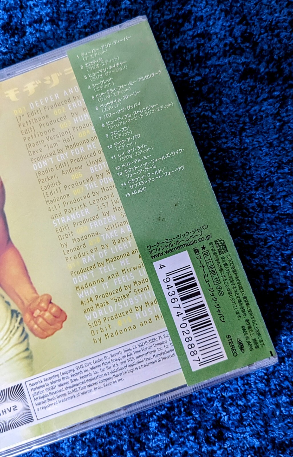 MADONNA SEALED GHV2 JAPAN 1st PRESS ALBUM PROMO OBI & HYPE 2001 | eBay ...