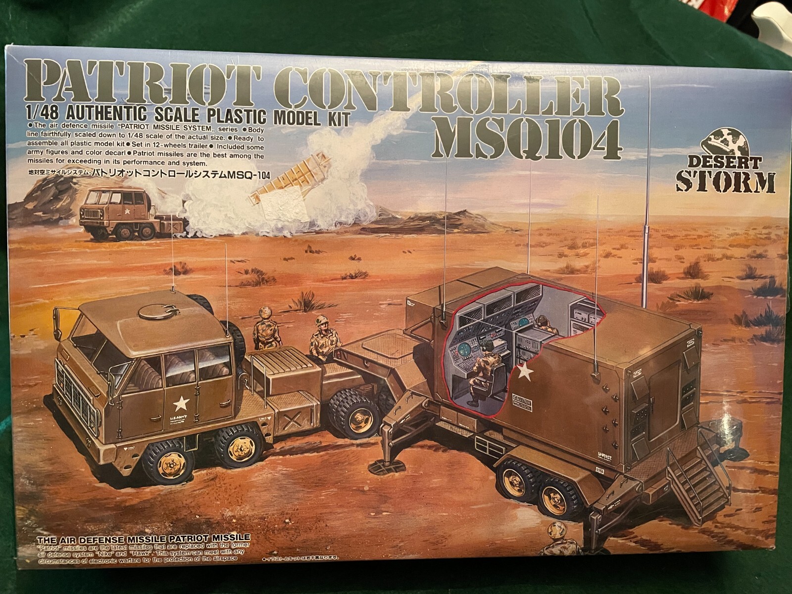 ARII Patriot Controler System MSQ-104 Model Kit Desert Storm 1/48 New ...
