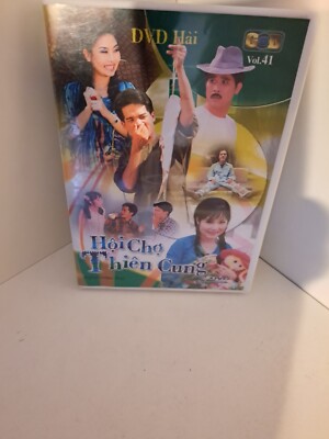 HOI CHO THIEN CUNG rare Vietnamese dvd Hai MINH NHI Hong Van | eBay