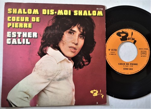 45 t ESTHER GALIL 61 733 shalom dis moi shalom / coeur de pierre ...