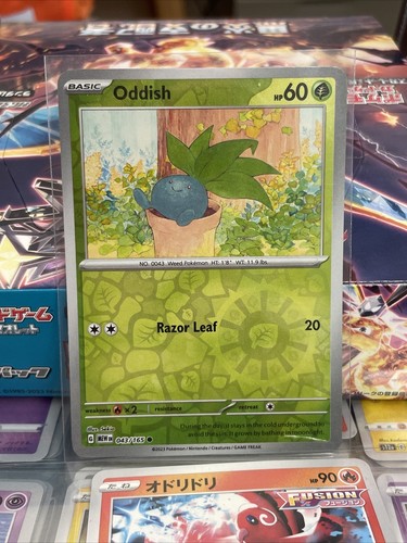 Pokemon TCG Scarlet & Violet Pokemon 151 Oddish Reverse 043/165 NM/M ...